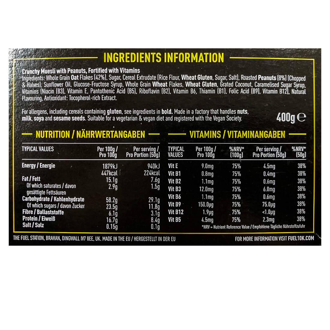 FUEL 10K Protein Boosted Chunky Granola 400g גרנולה עשירה בחלבון