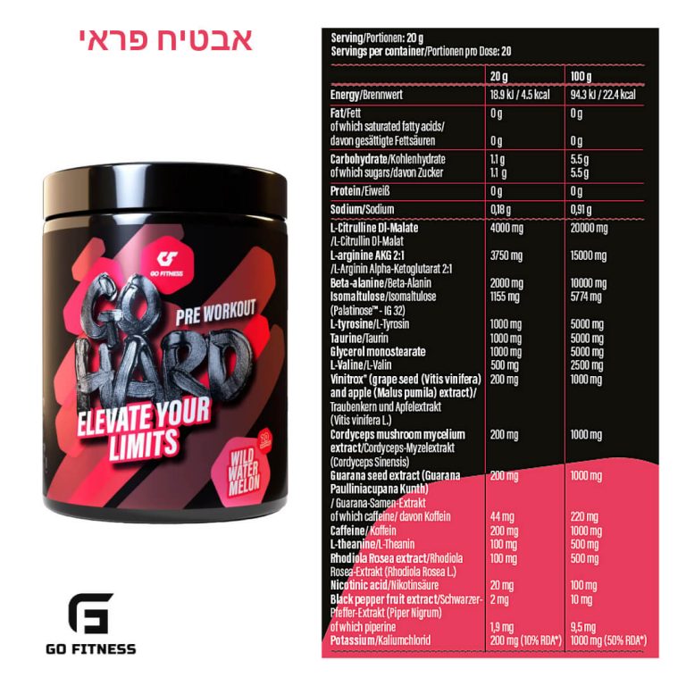 Go Fitness Go Hard Pre Workout 400g